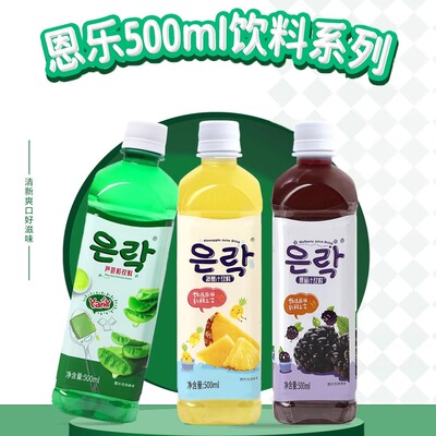 ENLE库拉索芦荟桑葚凤梨饮料厂家直销选用多口味500ml*4瓶
