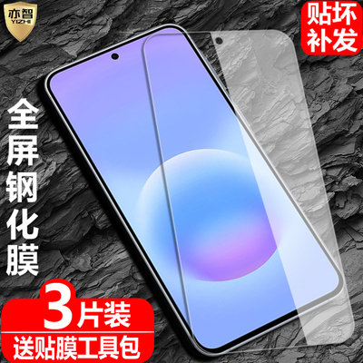 适用三星Galaxy A57/A37钢化膜SM-A5760防爆玻璃膜A3760手机A576B高清A376E护眼Q/U/W/Z保护贴