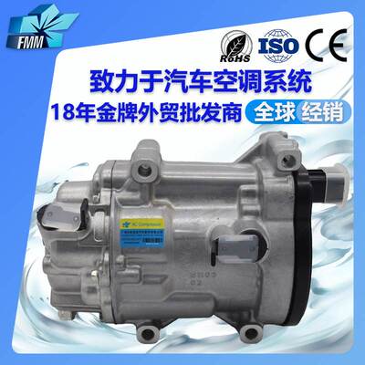 适用丰田雅力士新能源汽车空调压缩机电泵042400-0741 0424000500