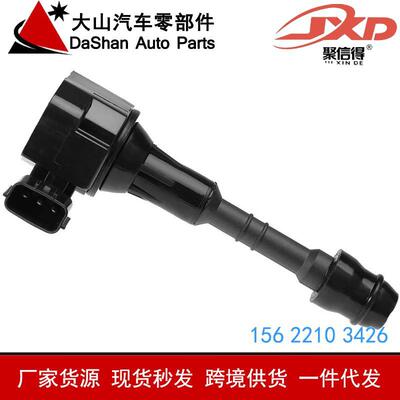 现货UF401 UF349 22448FY500适配天籁点火线圈高压包22448-8J115