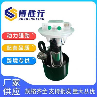 适用于雷诺Renault燃油泵总成泵芯8200029080 E10706M