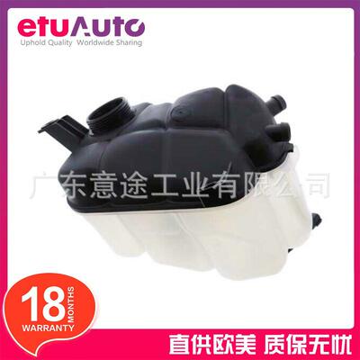 适用路虎第二代神行者揽胜极光副水壶LR024296