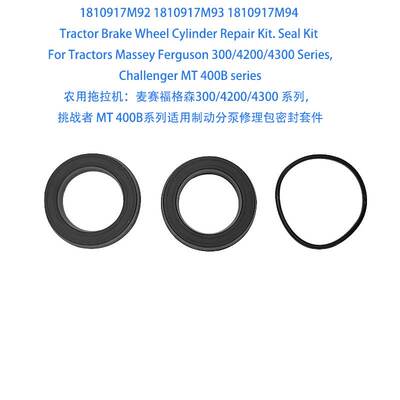 1810917M94 Brake Wheel Cylinder Repair Kit For Tractors
