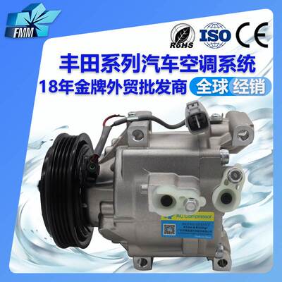 适用SCSA06C丰田雅酷Echo汽车空调压缩机88320-52010 447220-6871