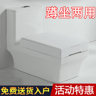 诗华 886/887 蹲坐两用 台式蹲便器 坐改蹲 地排 横墙后排
