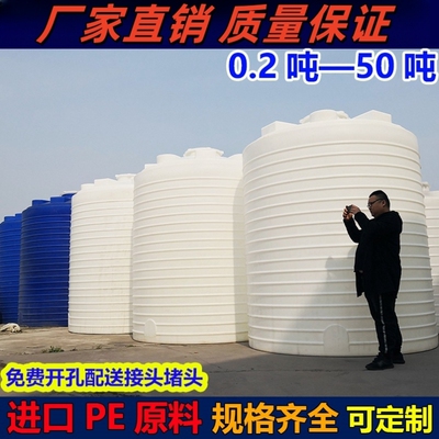 塑料水塔储水罐加厚PE蓄水罐户外大容量立式水箱1/2/3/5/10吨水桶
