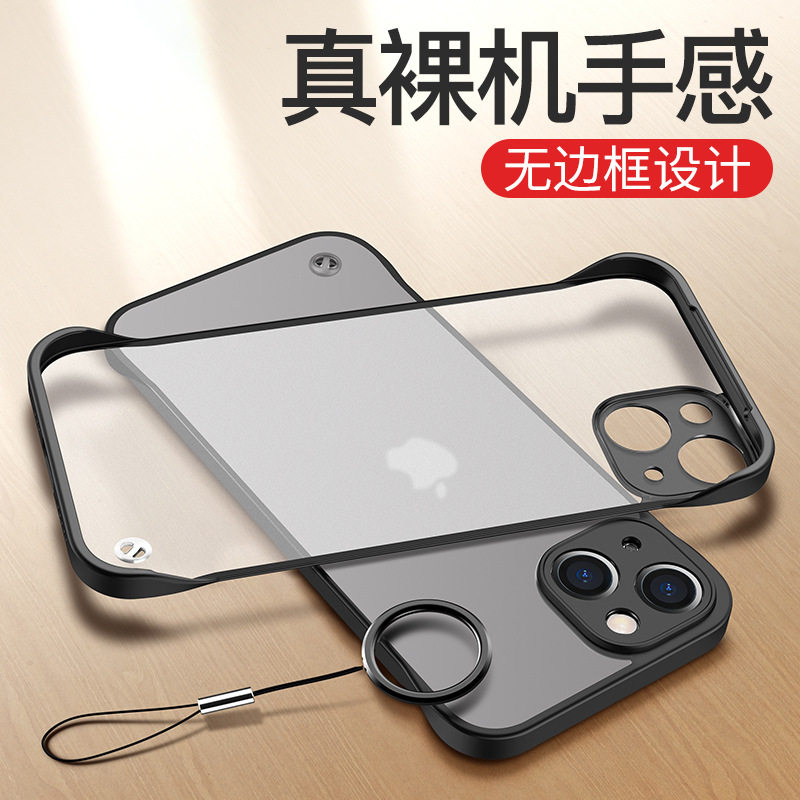 苹果14Pro手机壳新款iphone14无边框透明ip14超薄pro硅胶14plus女ipone14promax防摔por的14max男 ...