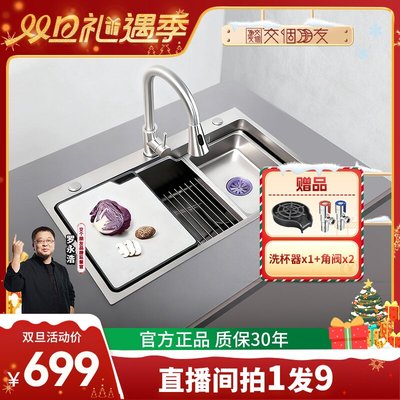 左邻水槽小米粒压纹304不锈钢