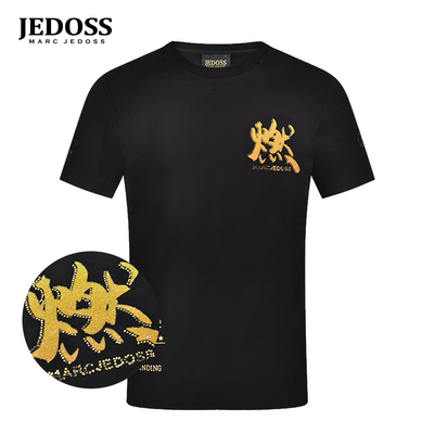 烫钻水晶砂短袖JEDOSS/爵迪斯