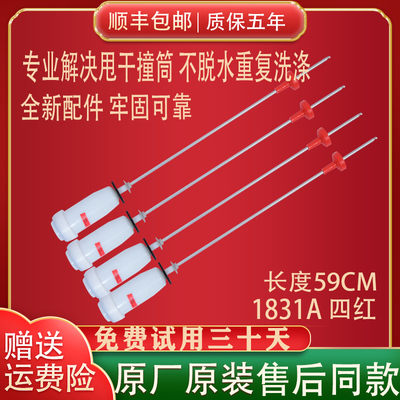 适用海尔洗衣机吊杆S8016Z61 S8036Z61 S85188Z61减震器配件大全