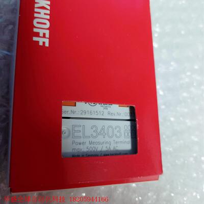 BECKHOFF倍福EL3403-0010