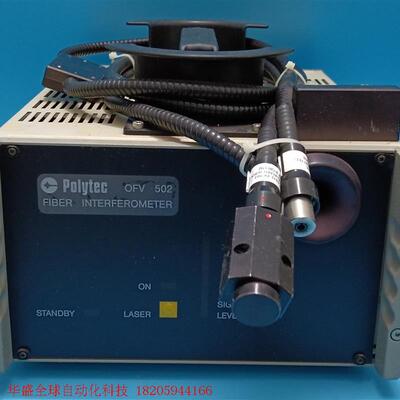 POLYTEC激光振动分析仪OFV 502 激光头