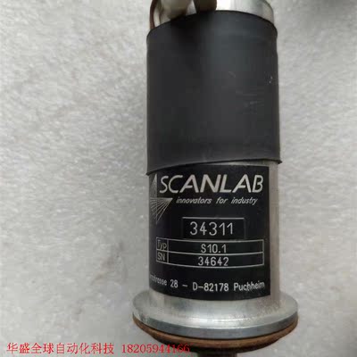 德国进口scanlab振镜