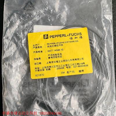 原装德国GL5-L/28a/115   801670有一个9