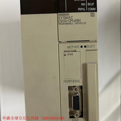 CS1G-CPU45H欧姆龙PLC,仅做过测试,功能完好,剩