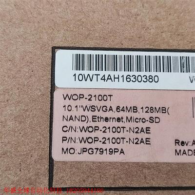 研华 WOP-2100T-N2AE 工业级可编程人机界面