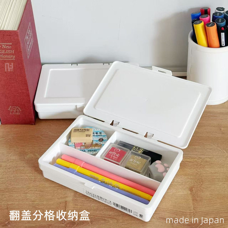 sanada塑料翻盖分格收纳盒文具印章化妆品带盖整理盒可叠加日本制