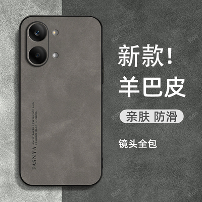 适用小米POCOX8ProMax手机壳poco羊巴皮潮硅胶x8pro max海外pormax国际版pmax全包8pm防摔套5g男女新款外壳