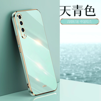 华为荣耀20青春版手机壳