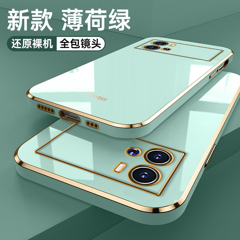 IQOO9手机壳vivoiqoo9Pro直边软壳5G防摔硅胶保护套iq009男icoo女vivoiq新款por外壳爱酷官方iqqo新品ipoo ...