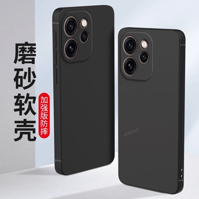 适用OPPOReno15手机壳Reno15Pro纯色磨砂硅胶PLW110全包PLV防摔opporone保护套opopreno男p女por新款oppo外壳