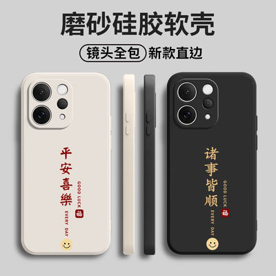 防摔创意软胶vivos50手机壳