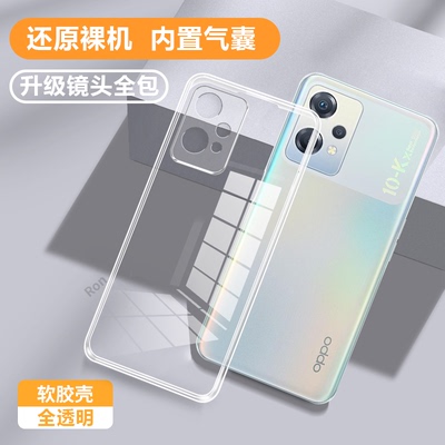 超薄透明适用OPPOK10X手机壳K10X全包OPPO潮x5g硅胶opopk防摔oopok保护5G套opp0pp0ppok男oppk女opk新款opook