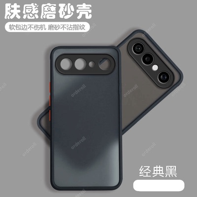 适用vivoS50Promini手机壳S50Pro mini透明磨砂硅胶V2527A全包防摔vovos套vivis男vos女viv0新款vivo外壳迷你
