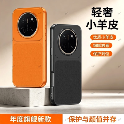 适用华为荣耀X80ProMax手机壳BSN一AN00羊皮磨砂硅胶honorX80Pro Max全包BSNAN防摔pormax套pmax男女新款外壳