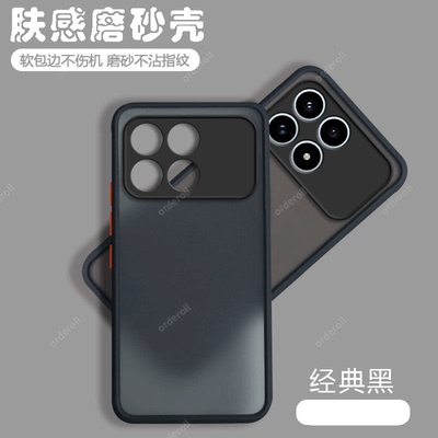 适用小米红米K90手机壳Redmi透明磨砂硅胶2510DRK44C全包防摔保护套男女redmik新款red米外壳k9o专用软