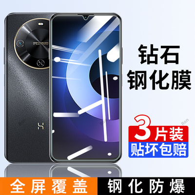 适用华为HI畅享70Plus钢化膜JEY一AN00手机5g贴膜高清抗蓝光防爆全屏刚化防摔保护wiko畅想JEYANOO嗨70p畅亨p