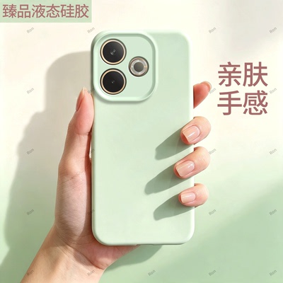 适用OPPOA5Pro国际版手机壳CPH2695海外版a5por液态磨砂硅胶pr0全包a5p防摔opa套opopa男女oppa新款oppo外壳