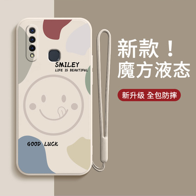 适用vivoz5x硅胶笑脸手机壳