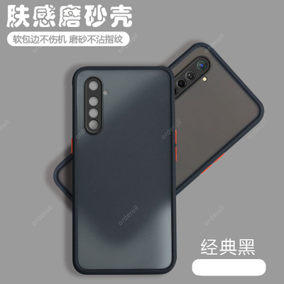 适用realmex2手机壳oppo新款透明磨砂硅胶保护套opporealmex2全包防摔realme外壳女Relamex2男oppox2真我x2潮