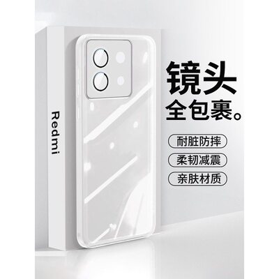 适用於红米note13手机保