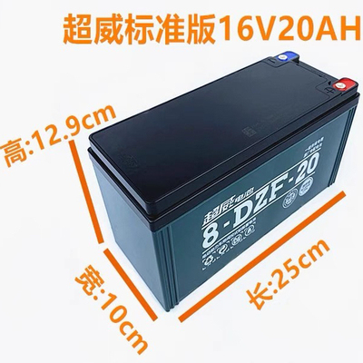 天能超威雅利64V20AH64V14AH电动车电池三轮车电瓶车铅酸