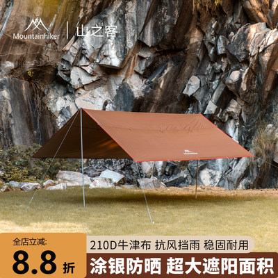 山之客凉台天幕多挂点