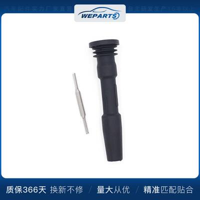 点火线圈胶套修理包 06K905110K 适用于大众高尔夫凌渡斯柯达速派