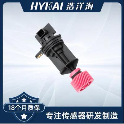 适用尼桑 车速传感器 32702-5J004,818014106,7517880,327025J004