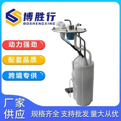 适用于现代燃油泵总成泵芯31150-3E700 31150-3E800 31150-3E400