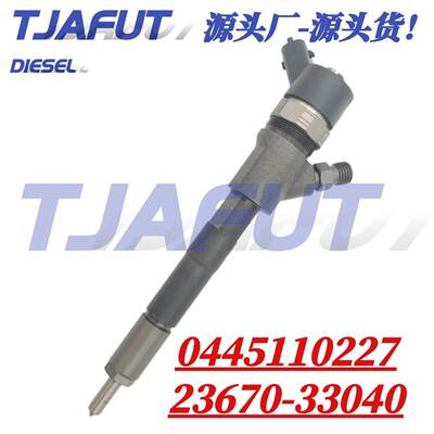 0445110227 0445110228 23670-33040 23670-366F0 共轨柴油喷油器