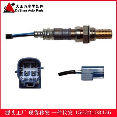 现货后氧传感器 226A0-8J010 oxy senor
