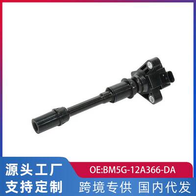 适用福克斯S T嘉年华沃尔沃V40 S60点火线圈高压包BM5G-12A366-DA