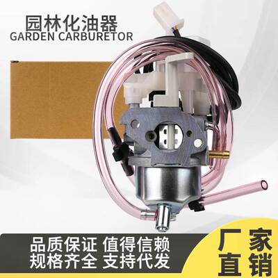 化油器适用发动机16100-ZOD-D03 EU2000I化油器