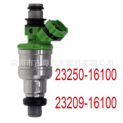 23250-16100 23209-16100 适用于丰田卡罗拉喷油嘴 23250-16100