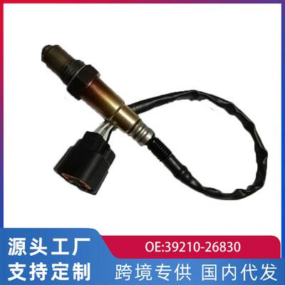 跨境适用现代伊兰特后氧传感器汽车配件39210-26830