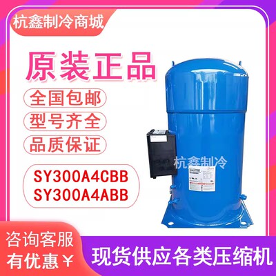 中央空调百福马中央空调