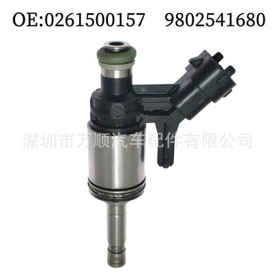 喷油嘴 0261500157 适用于标志 9802541680 燃油喷射器