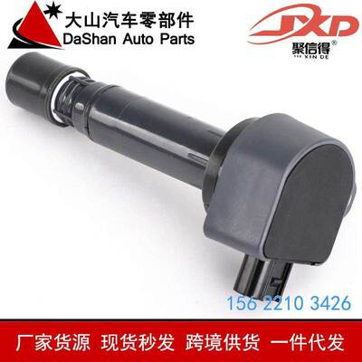 跨境厂价点火线圈XIC8433 WG1012449 GN10324 78-04-406 40006