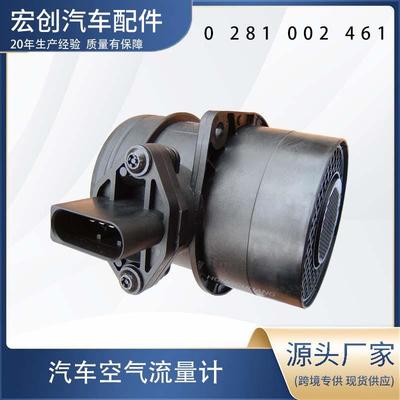 空气流量计AF10078